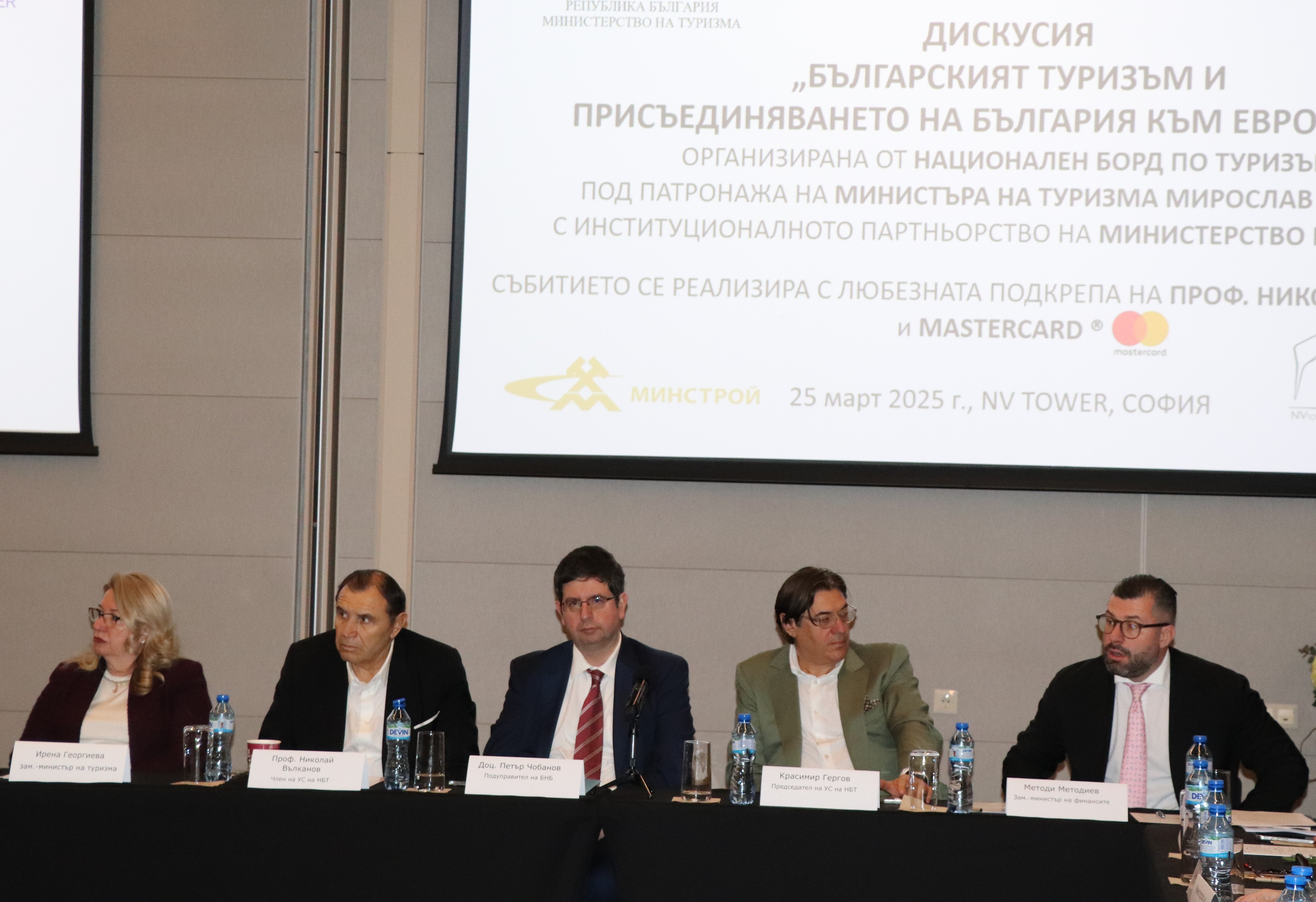 evroto.bg :: Deputy Minister Metodi Metodiev: Tourism is Among Key ...